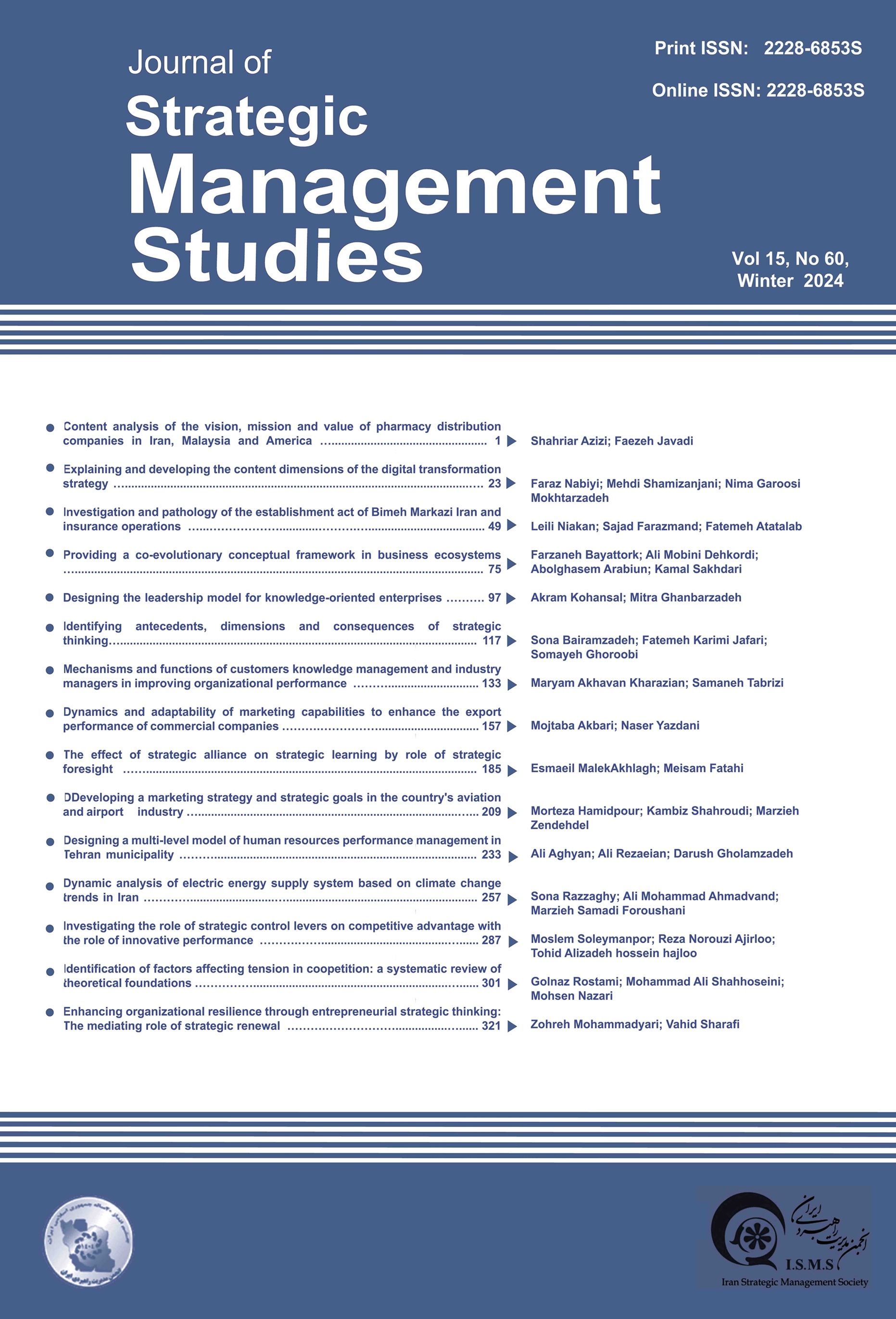 The effect of strategic alliance on strategic learning by role of strategic foresight